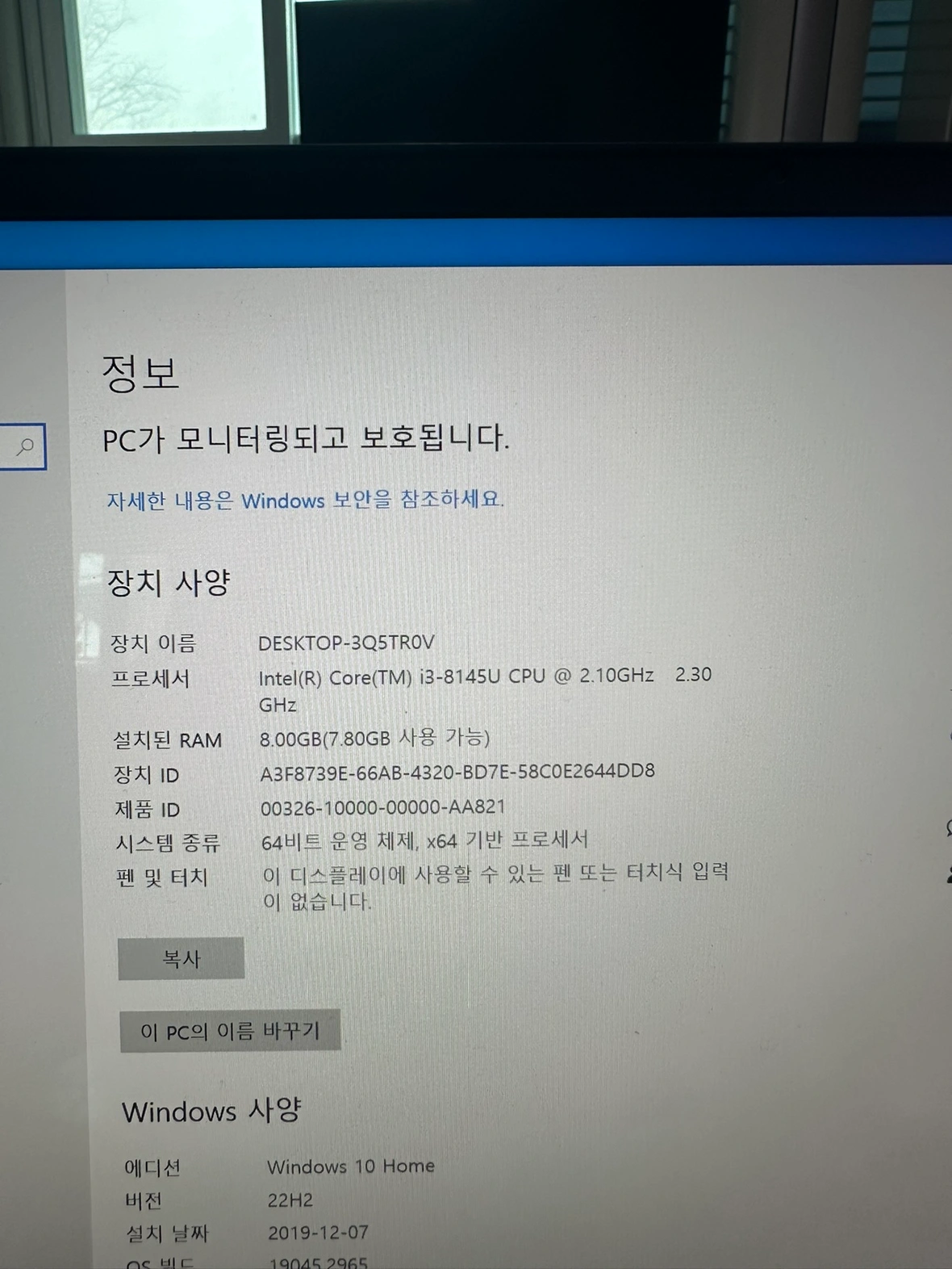 LG그램 17인치 풀박스 ssd추가 업글(126gb) | 디지털기기 | 당근 중고거래