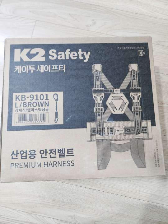 K2 안전벨트(상체식) KB-... | 당근 중고거래
