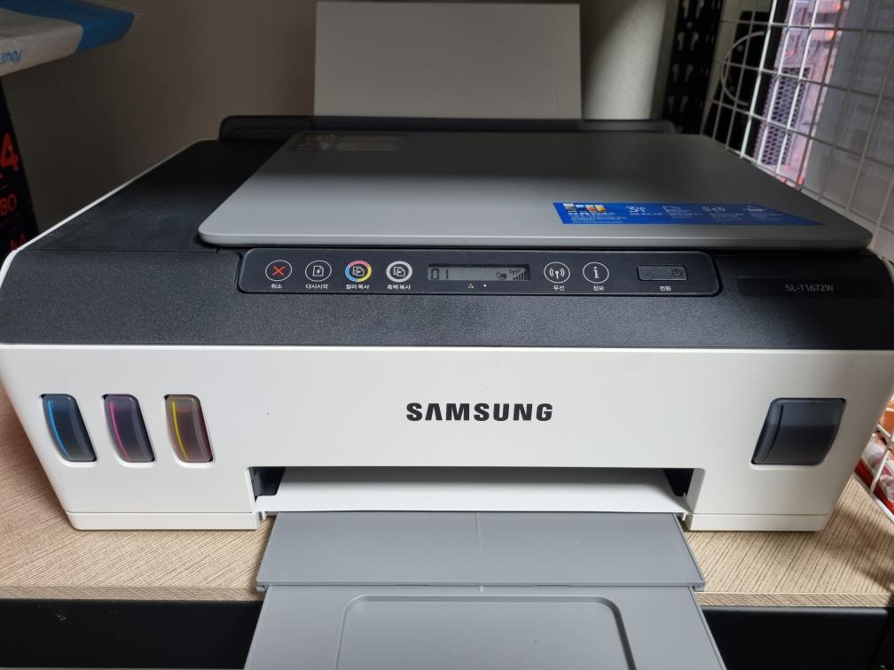 삼성 프린터 sl-t1672w 무한잉크/스캐너 | 디지털기기 | 당근 중고거래