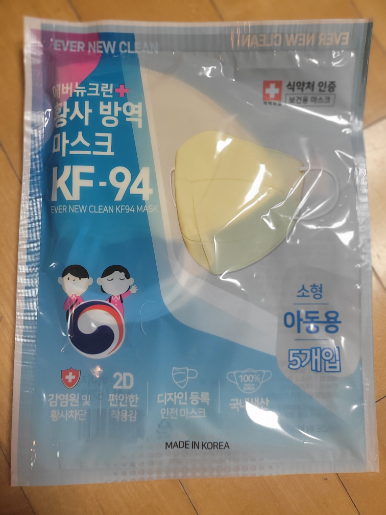 KF94 아동용 마스크, 소형 덴탈 마스크 | 구서동 | 유아동 | 당근 중고거래