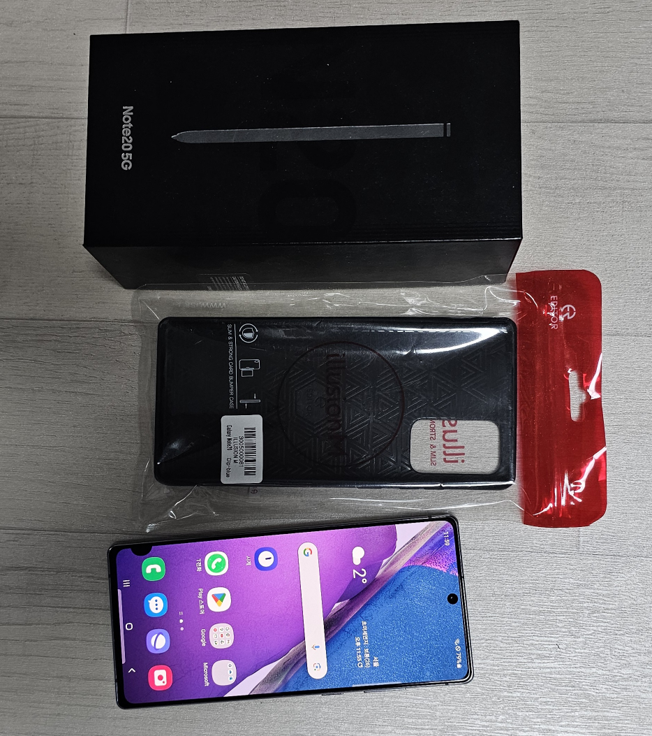 갤럭시 노트 20, 256기가 판매! | 당근 중고거래