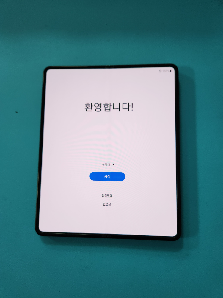 갤럭시 Z 폴드3 512G 정상... | 당근 중고거래