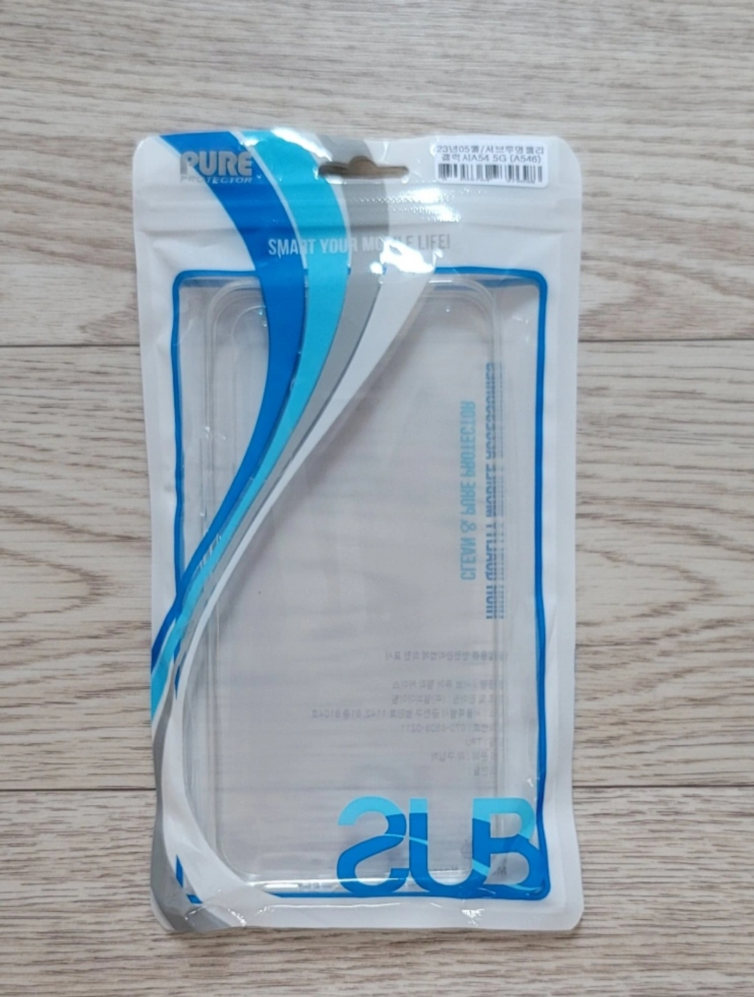 갤럭시 폰 케이스 A54(퀀텀4... | 당근 중고거래