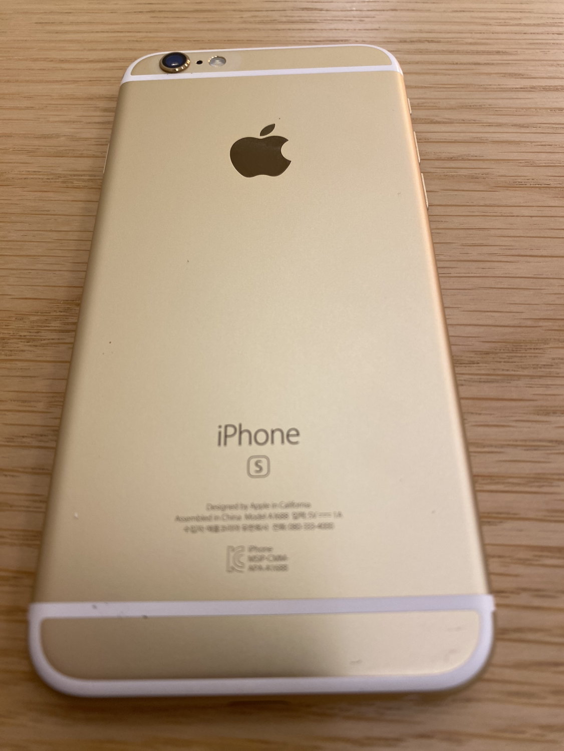 아이폰6s(골드) 64g + 풀... | 당근 중고거래