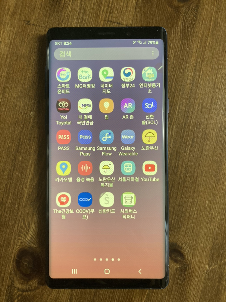 “갤럭시 노트9 512G 블루팝니다“ | 당근 중고거래