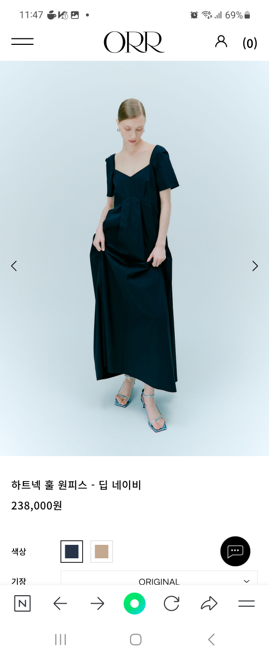 오르 orr 원피스 | 당근 중고거래