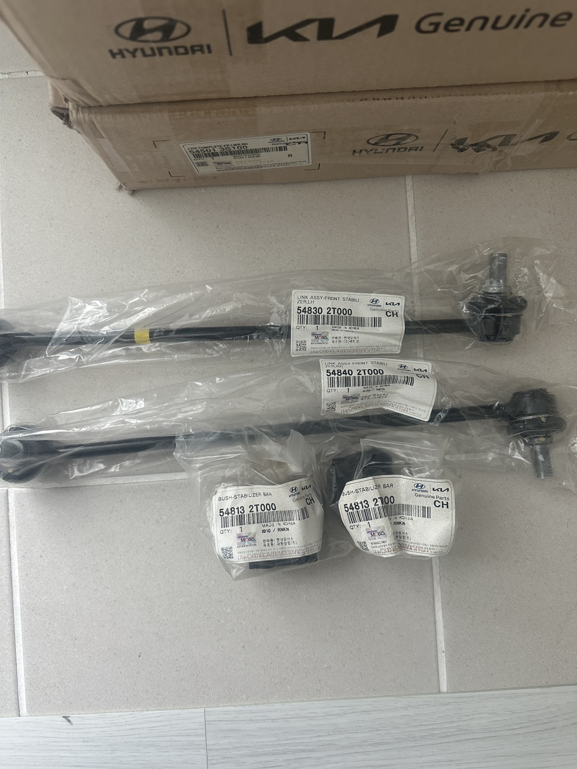 K5 1세대 프론트 로우암 활대... | 당근 중고거래