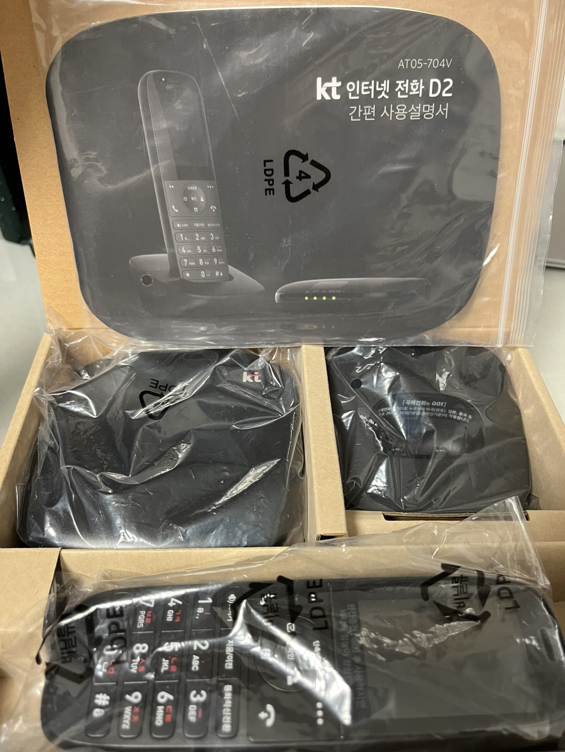 무선 인터넷 전화기\KT인터넷전화 D2 (AT05-704V) | 디지털기기 | 당근 중고거래