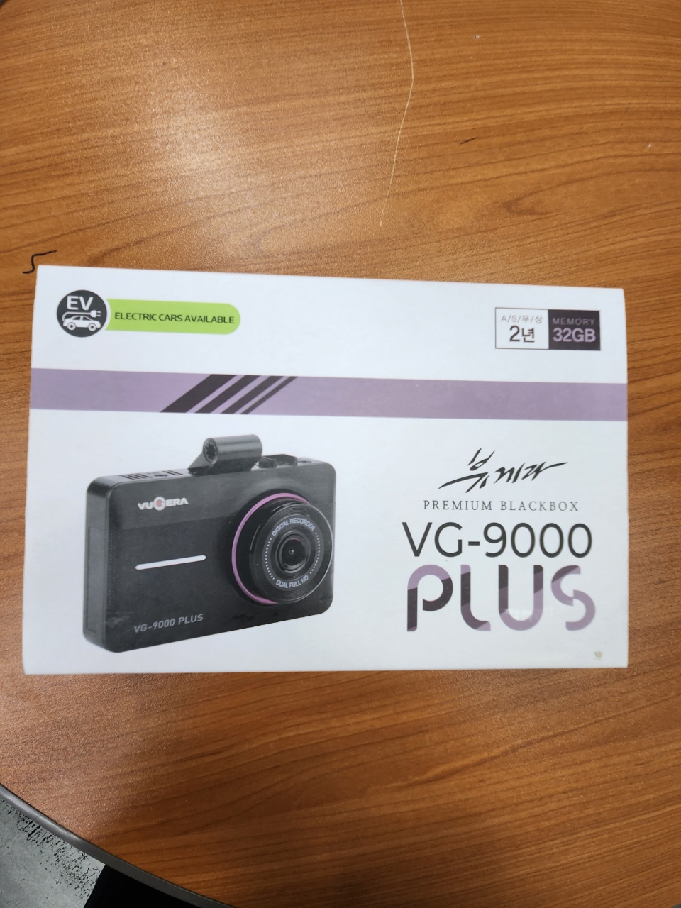 블랙박스 VG-9000 PLUS | 당근 중고거래