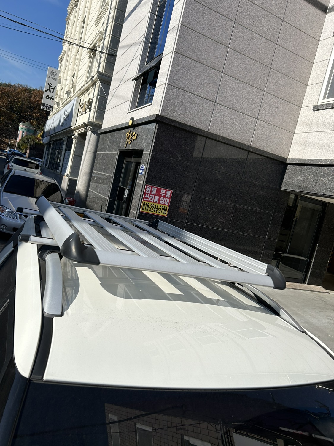 루프바스켓 가로바 당근 중고거래