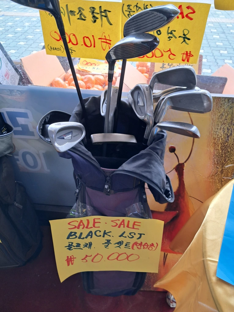 골프채 낚시대 | 당근 중고거래