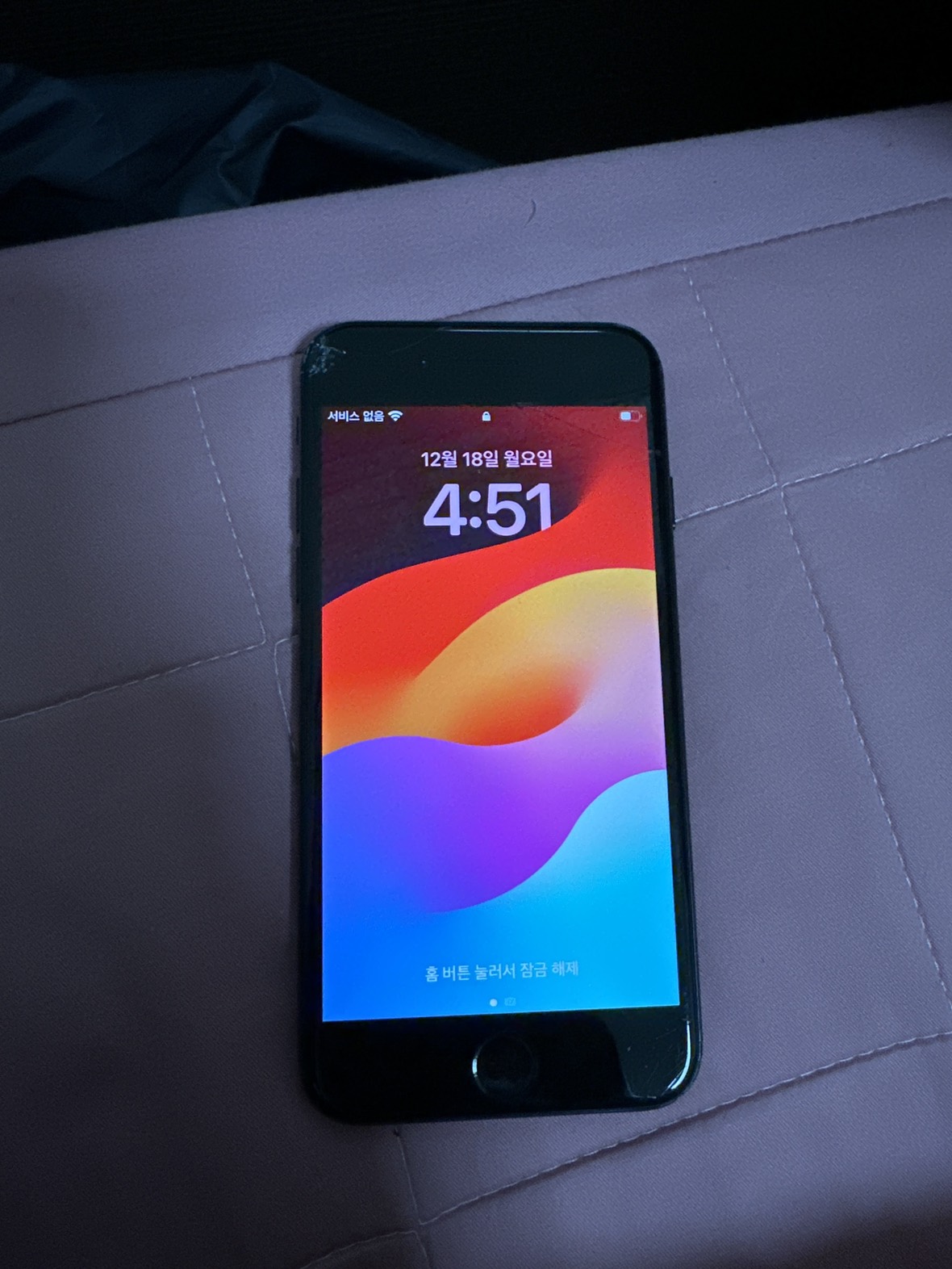 아이폰 se3 128 배터리99 | 당근 중고거래