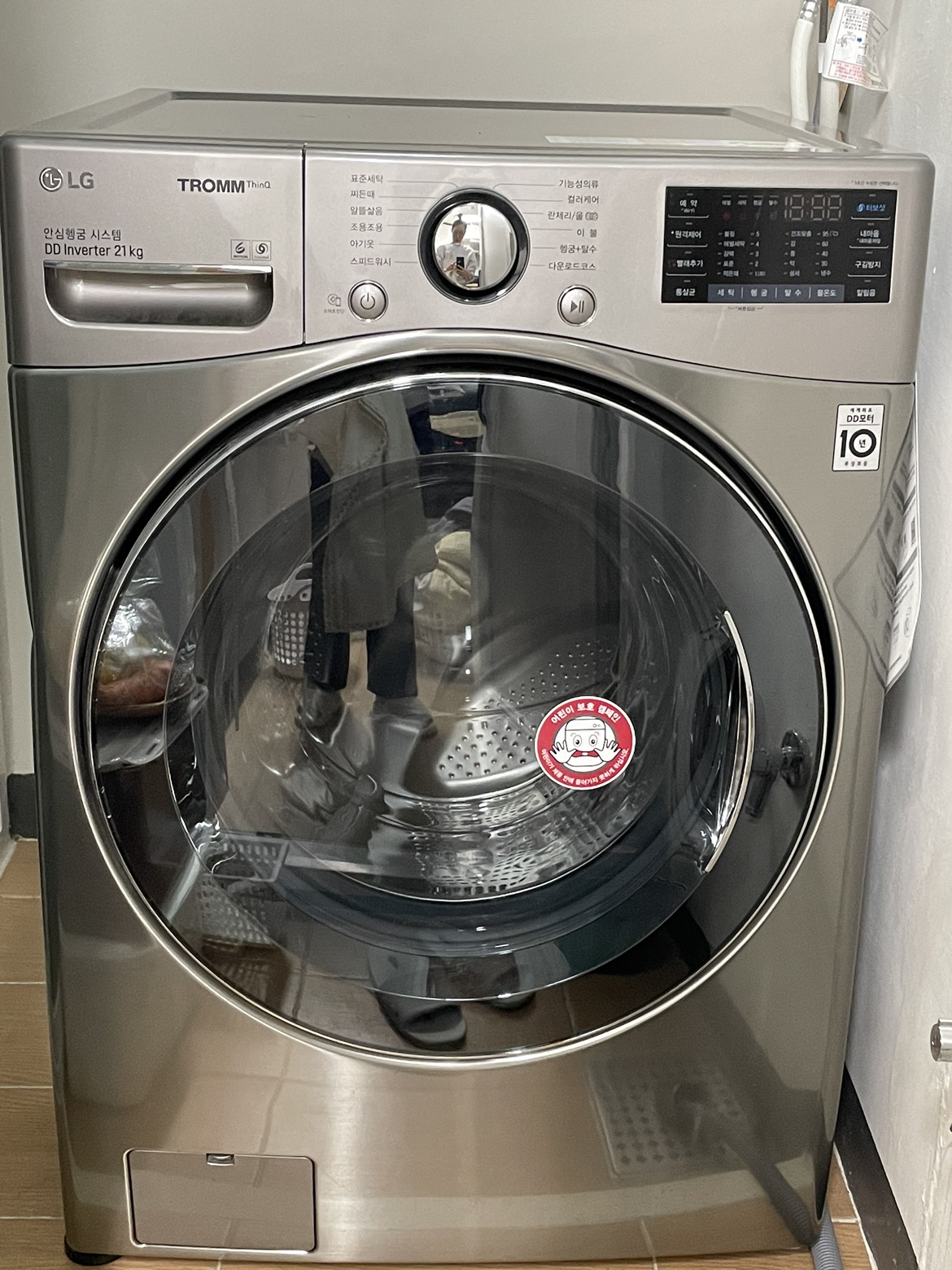 LG 트롬 드럼 세탁기 | 당근 중고거래