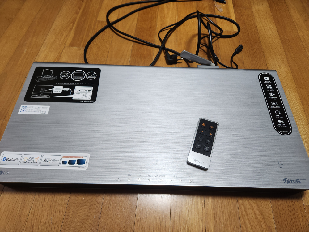 LG 우퍼 셋탑박스 LAP255U 판매합니다. | 디지털기기 | 당근 중고거래