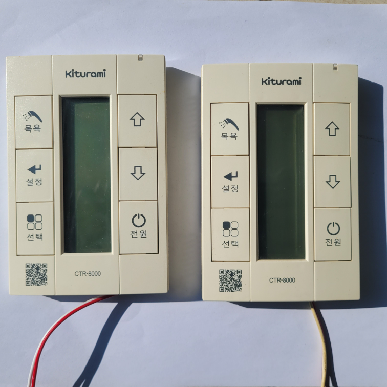 [CTR-8000] 귀뚜라미 보일러 온도조절기 | 반여제4동 | 생활가전 | 당근 중고거래