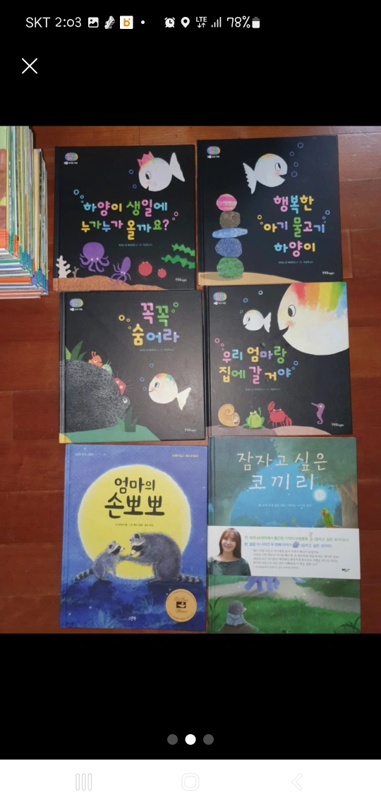 정리합니다~^^ | 당근 중고거래