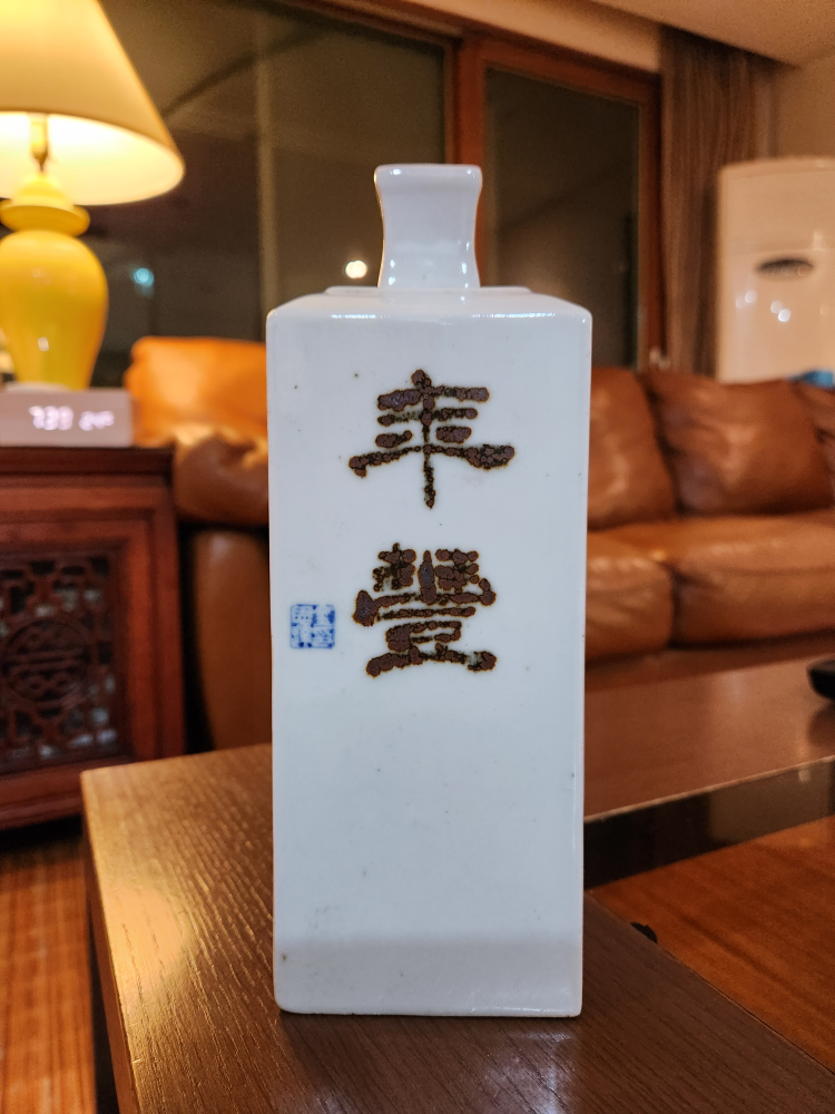 도자기 당근 중고거래