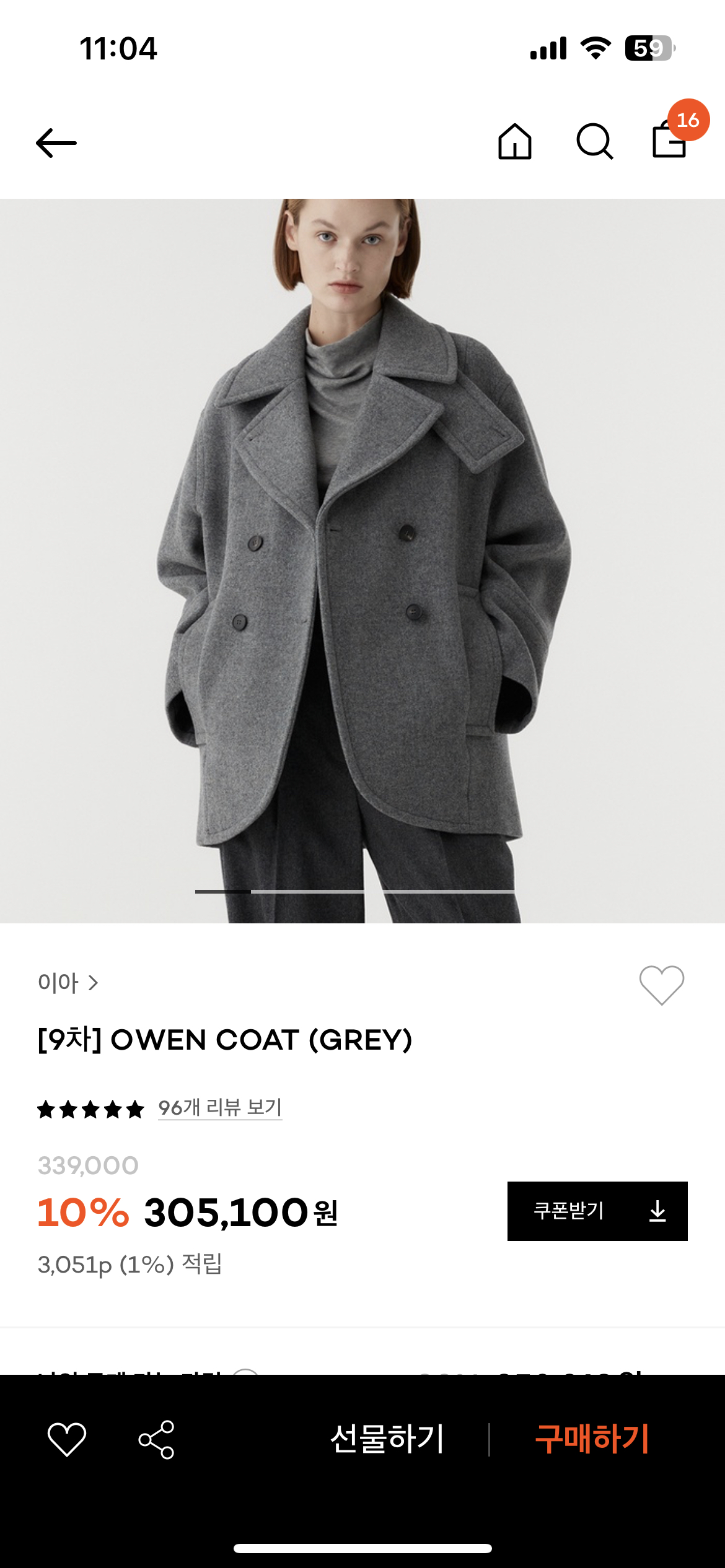 EAAH(이아) owen coa... | 당근 중고거래