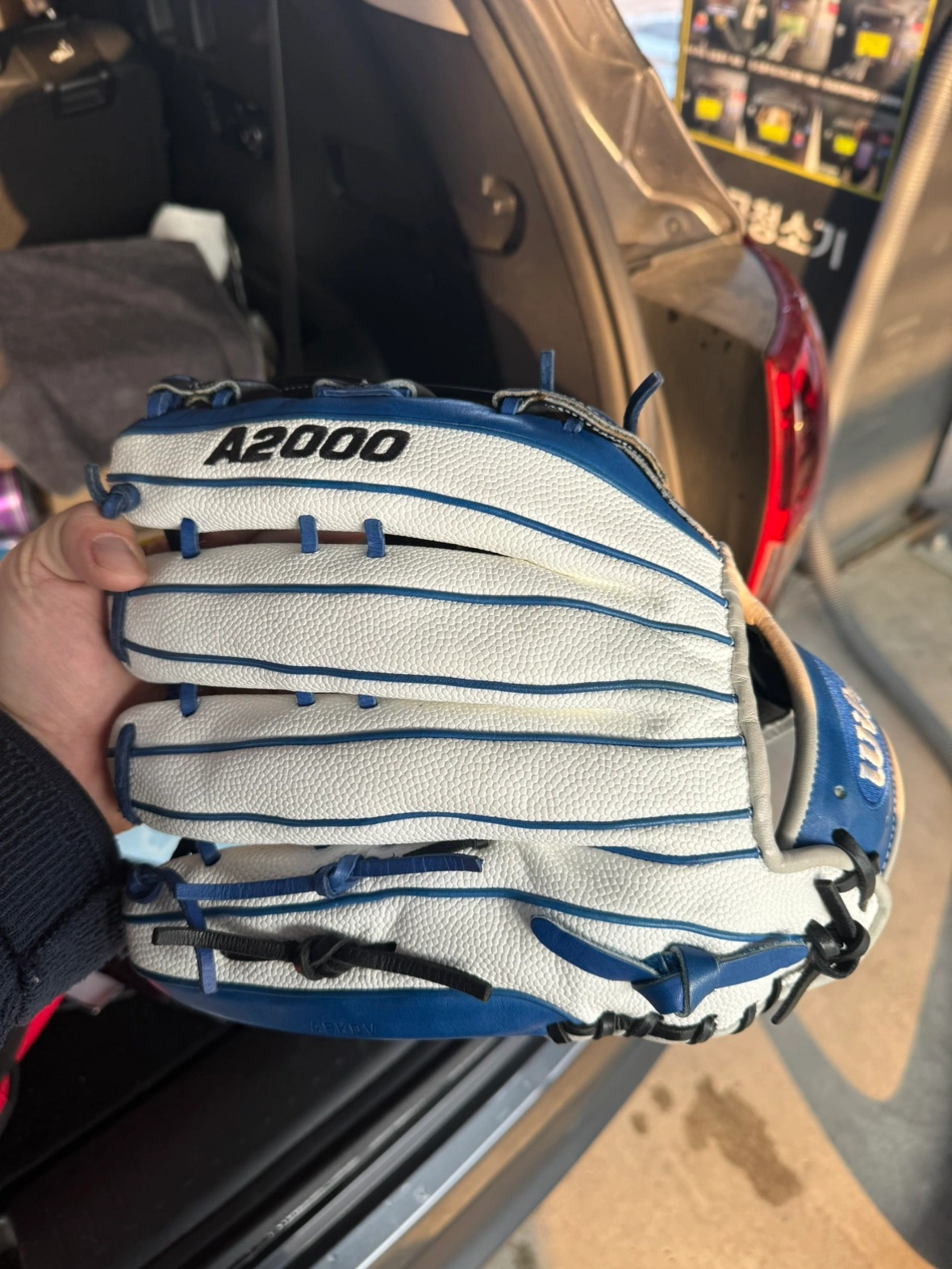 윌슨 a2000 외야글러브 | 당근 중고거래