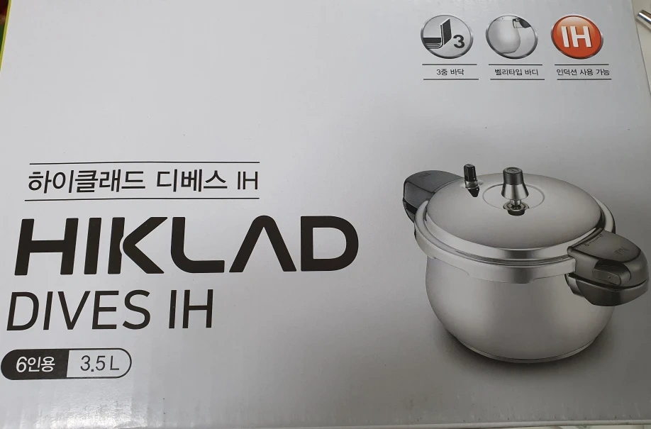 풍년 IH 압려밥솥 6인용 | 당근 중고거래