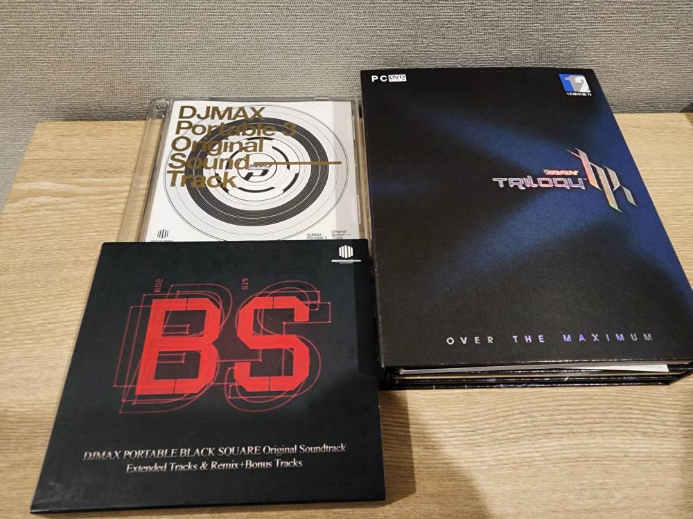 Djmax 컬렉션 | 당근 중고거래