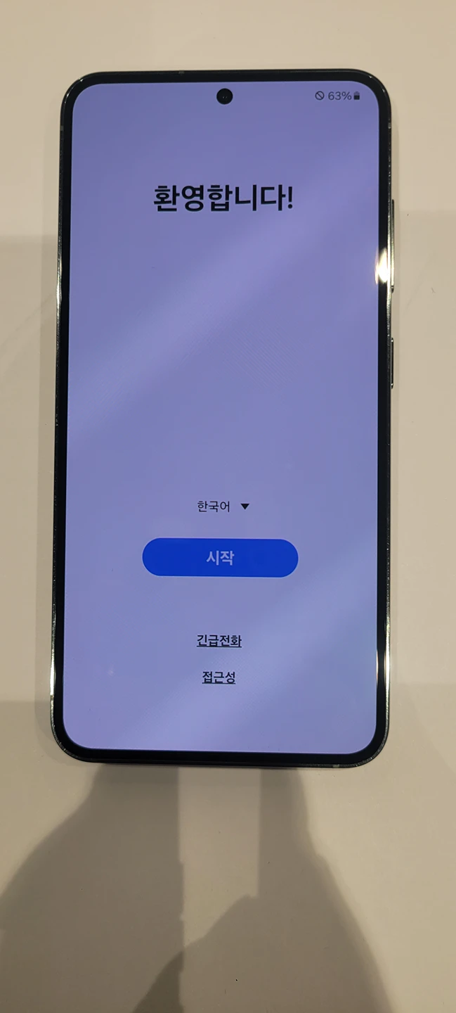 갤럭시 s23 최상급sss | 당근 중고거래