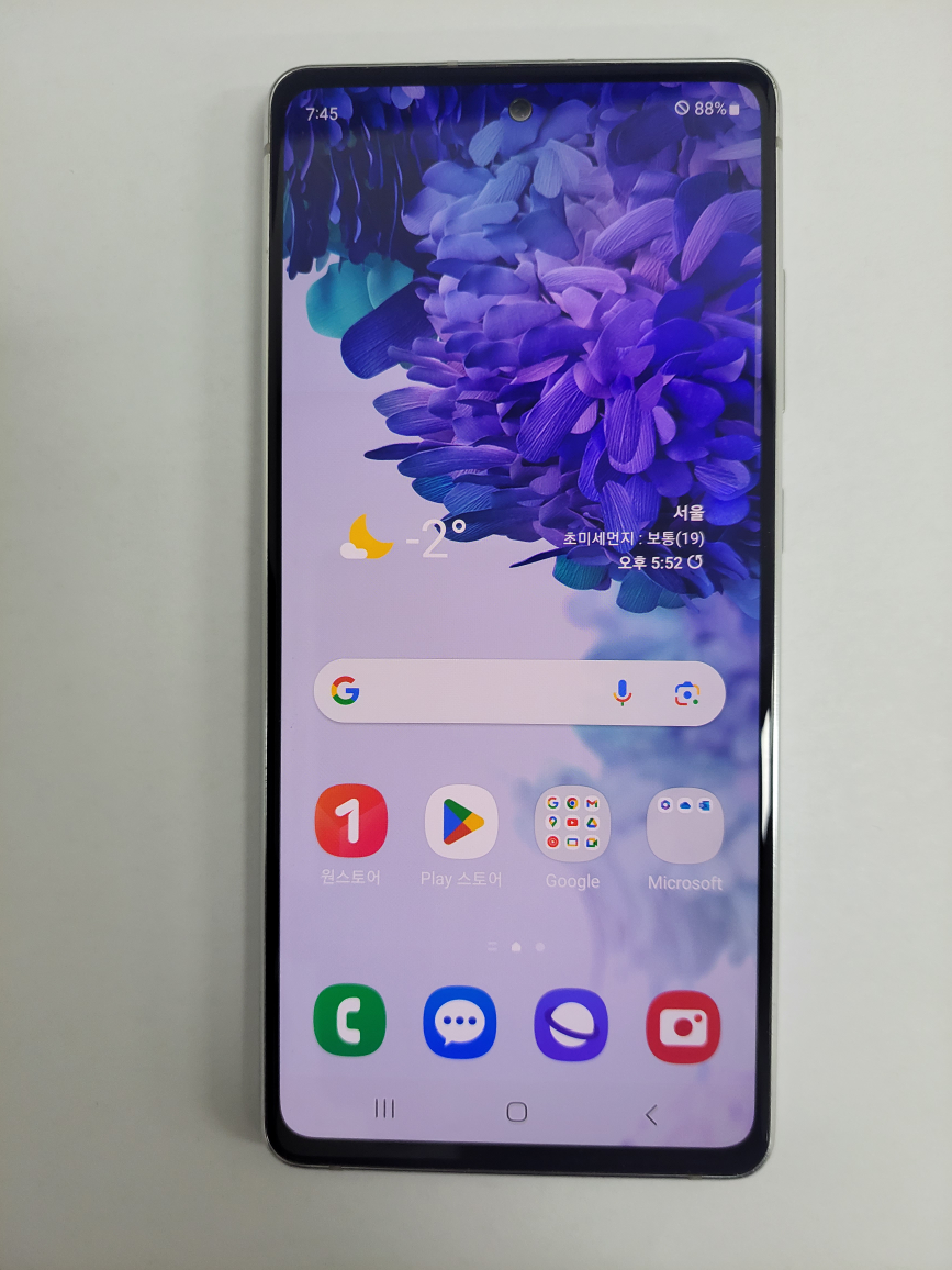 갤럭시s20fe 액정깨끗 판매합니다. | 당근 중고거래