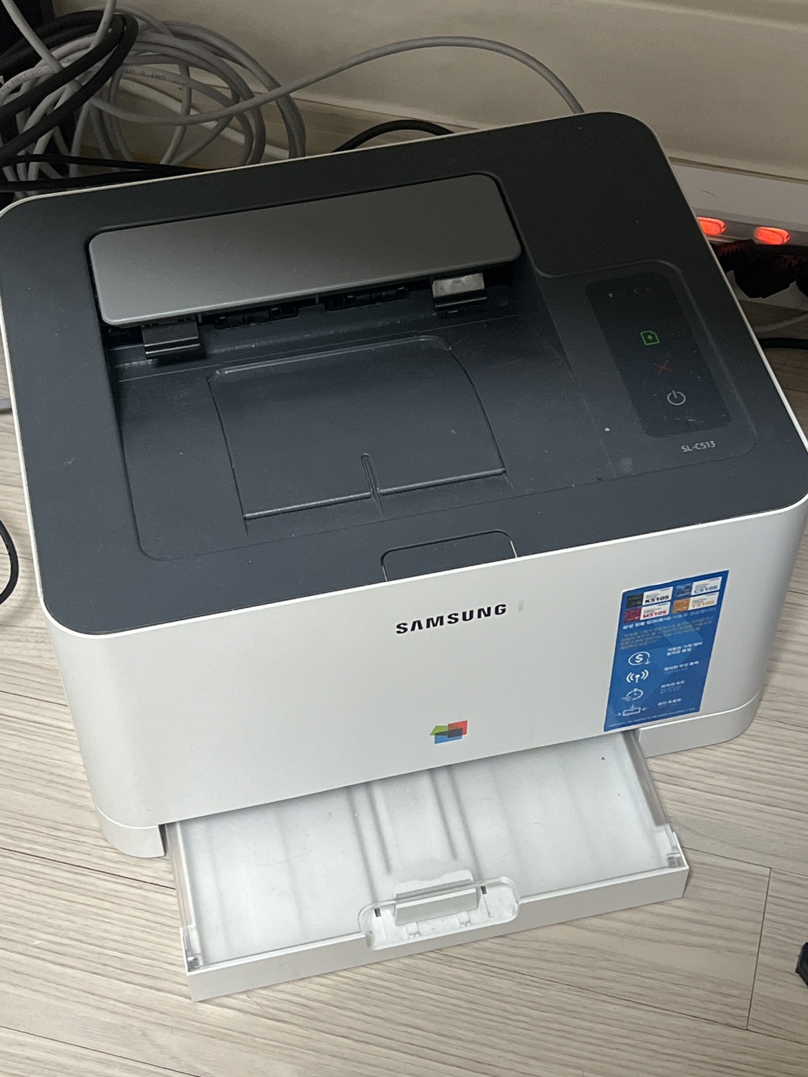 삼성 컬러 레이저프린터 SL-C513 | 생활가전 | 당근 중고거래