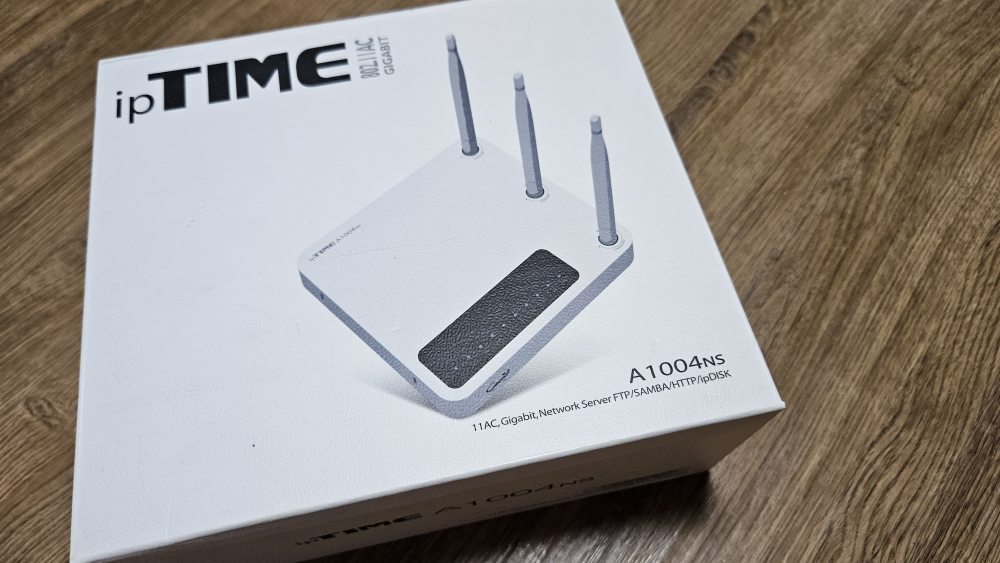 공유기 iptime A1004n... | 당근 중고거래