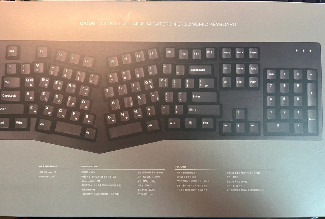 COX ca106 어고노믹 기계식 키보드 판매 합니다 | 디지털기기 | 당근 중고거래