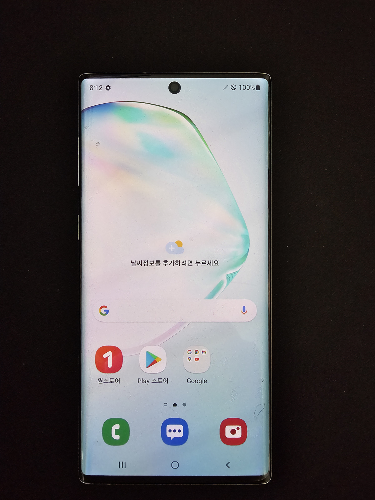 겔럭시 노트10. 256G 팔아요 | 당근 중고거래