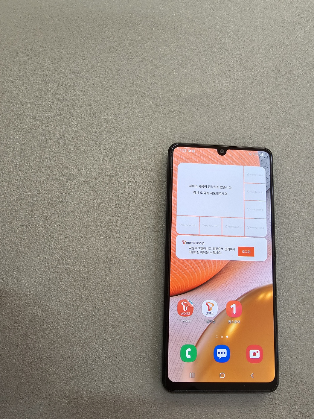 A42 5G 블랙 128 | 당근 중고거래