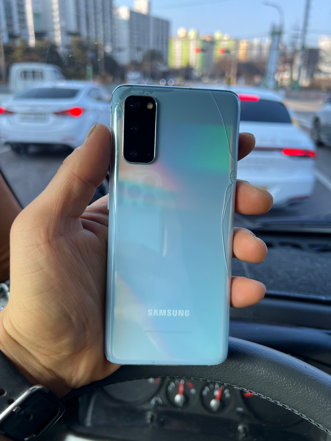 갤럭시s20 5G | 당근 중고거래