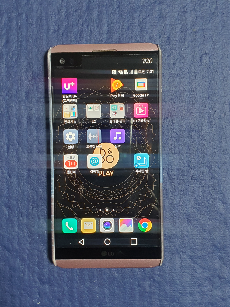LG V20. LG유플러스폰 | 당근 중고거래