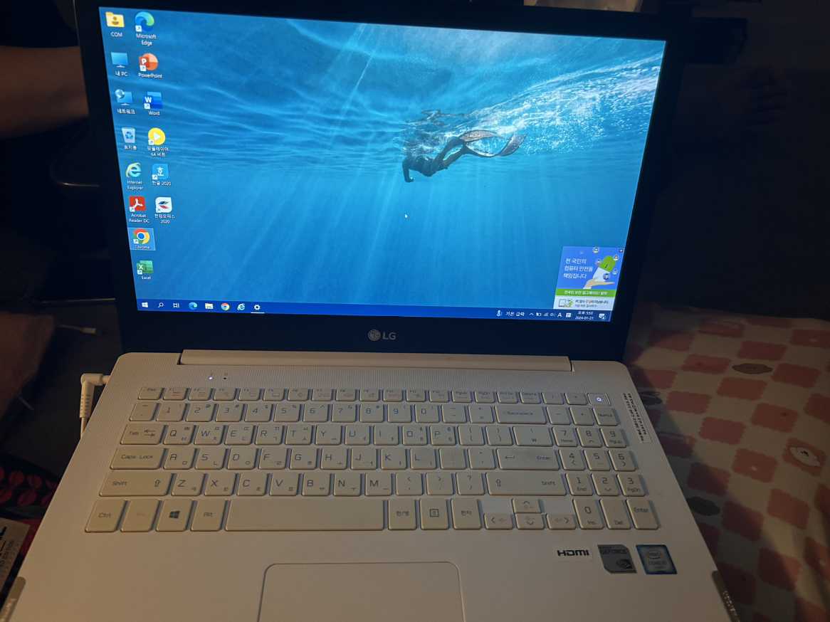 LG i5 노트북 하만카돈 스피... | 당근 중고거래