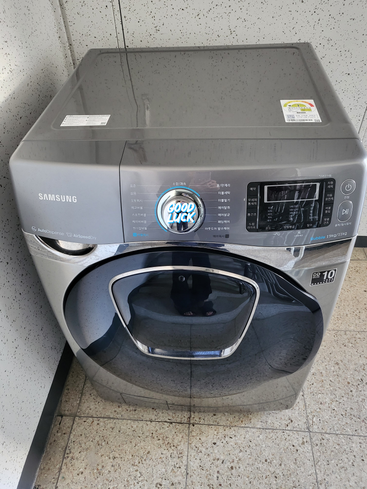 삼성 드럼세탁기 19kg | 당근 중고거래