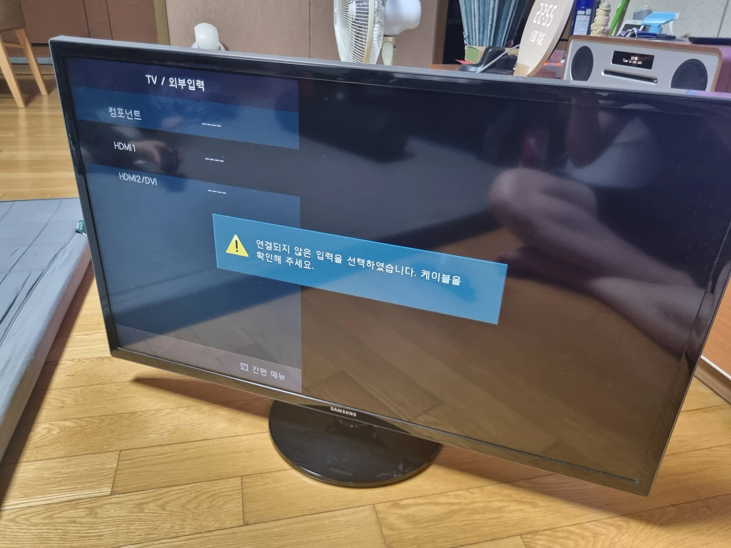 삼성 32인치 티비 판매(정상작동) | 당근 중고거래