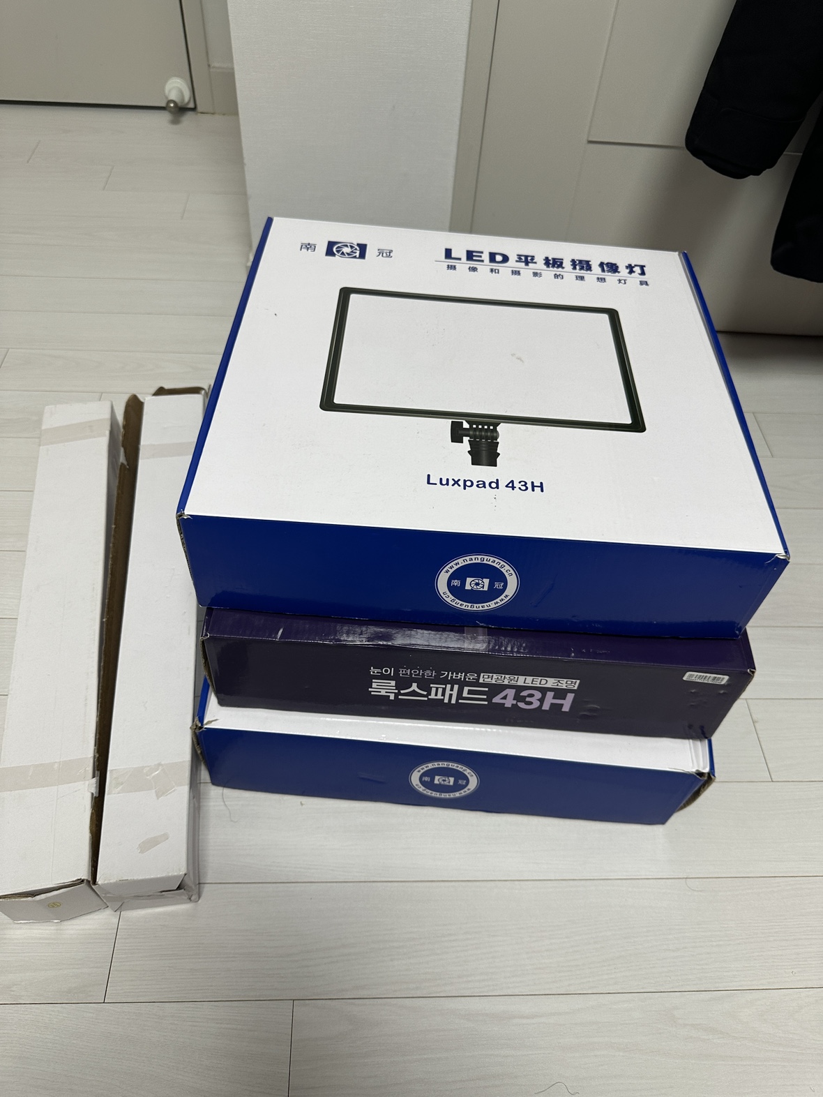 룩스패드 43h 조명3개 스탠드2개 팝니다 | 디지털기기 | 당근 중고거래