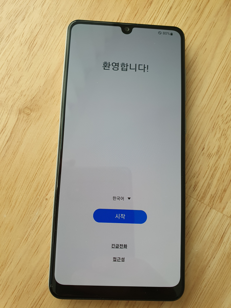 갤럭시 A31 A급 | 당근 중고거래