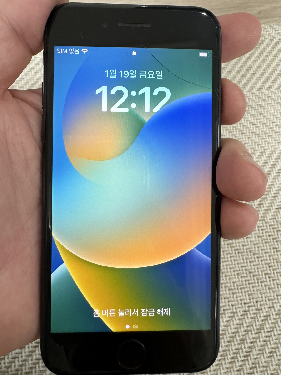 아이폰 se2 128g | 당근 중고거래