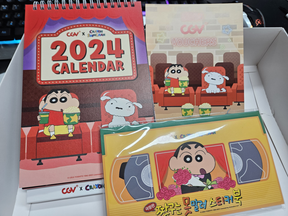 2024 CGV 짱구 캘린더ver.로봇아빠 (미개봉) | 취미/게임/음반 | 당근 중고거래