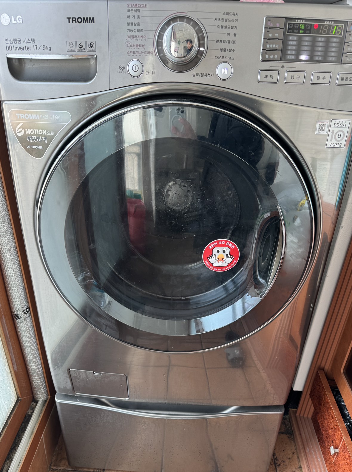 lg 세탁기 17kg/건조기9kg | 당근 중고거래