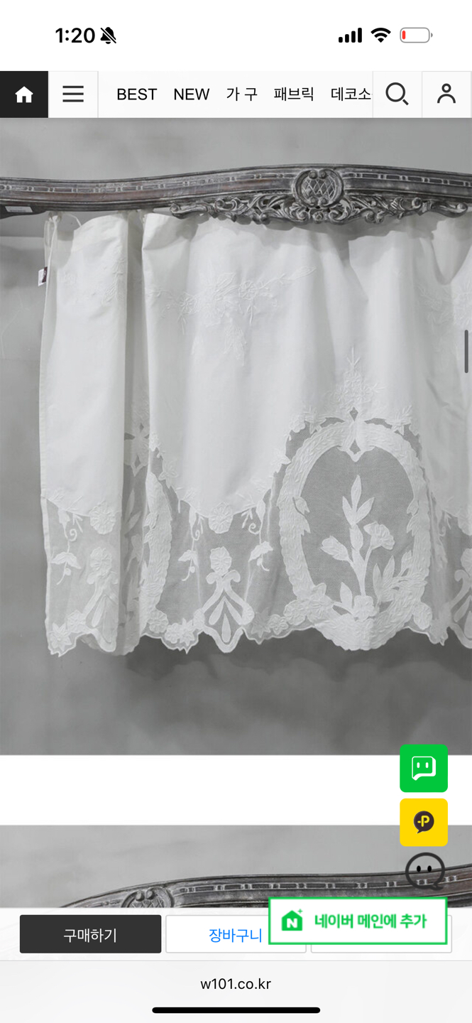 블랑슈아 꼬떼따블 라비 발란스 레이스 창 린넨 커튼 아이보리