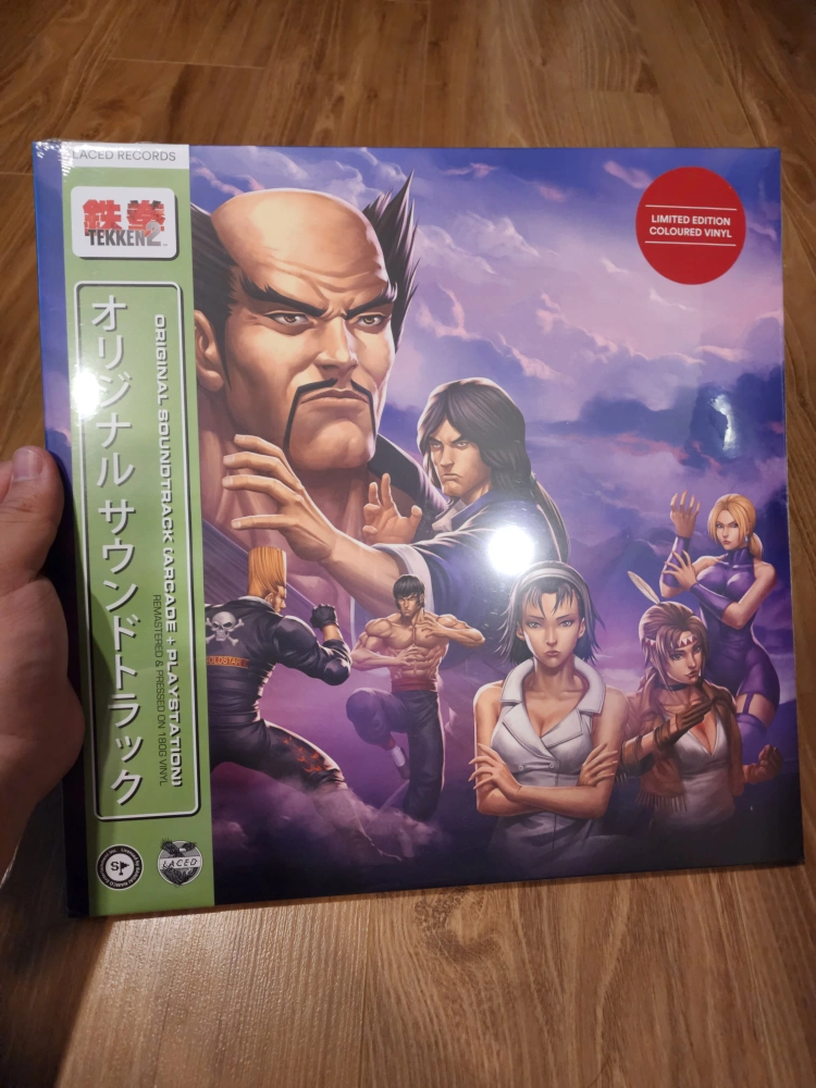 철권 2 ost LP 한정판 컬... | 당근 중고거래