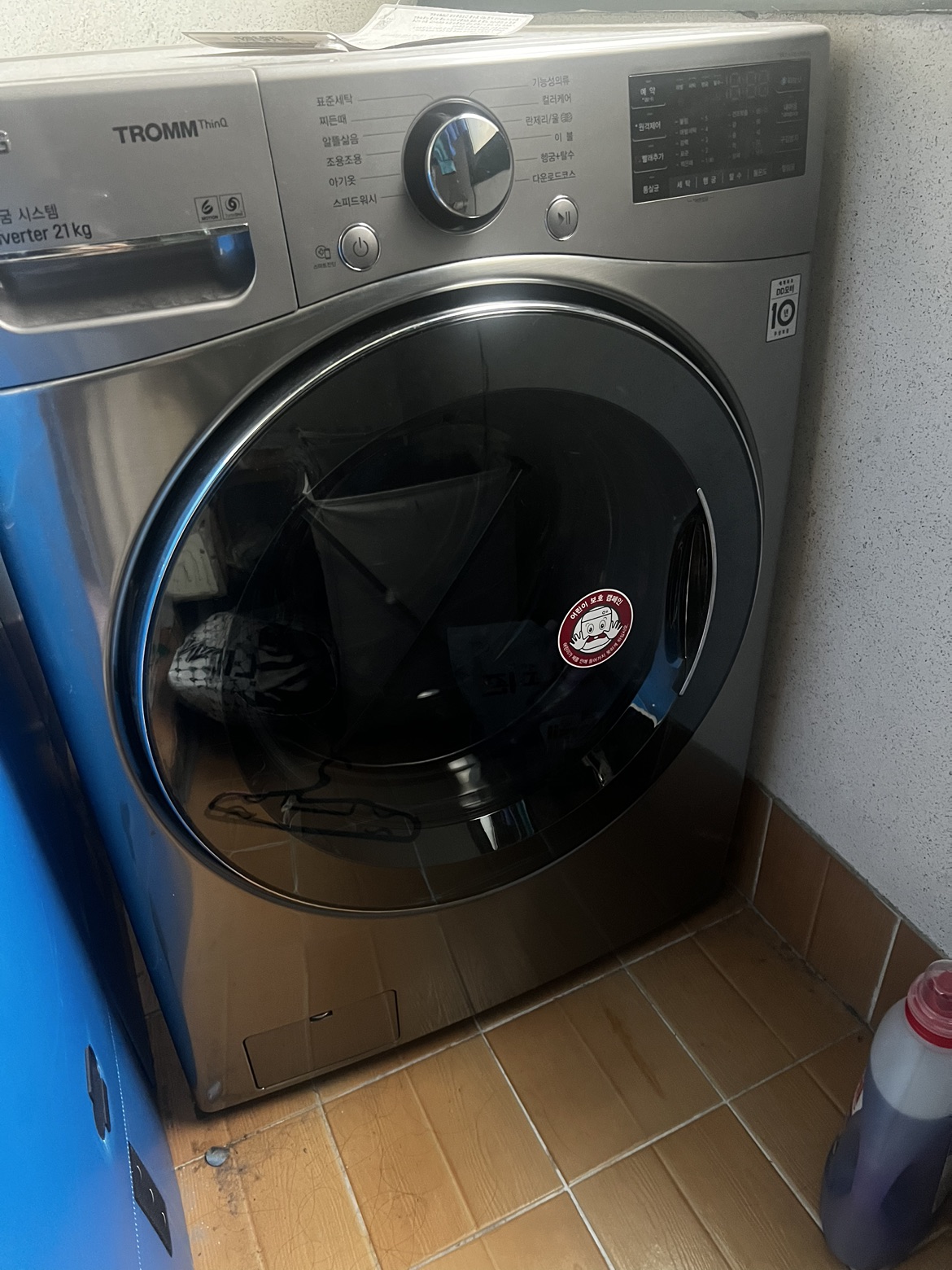 LG트롬세탁기 21Kg 쿨거래네고가능 | 당근 중고거래