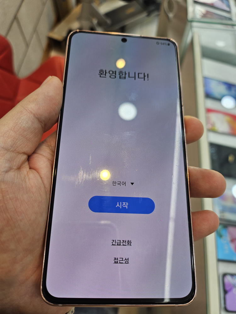 갤럭시 s21 aaa급 핑크,블... | 당근 중고거래