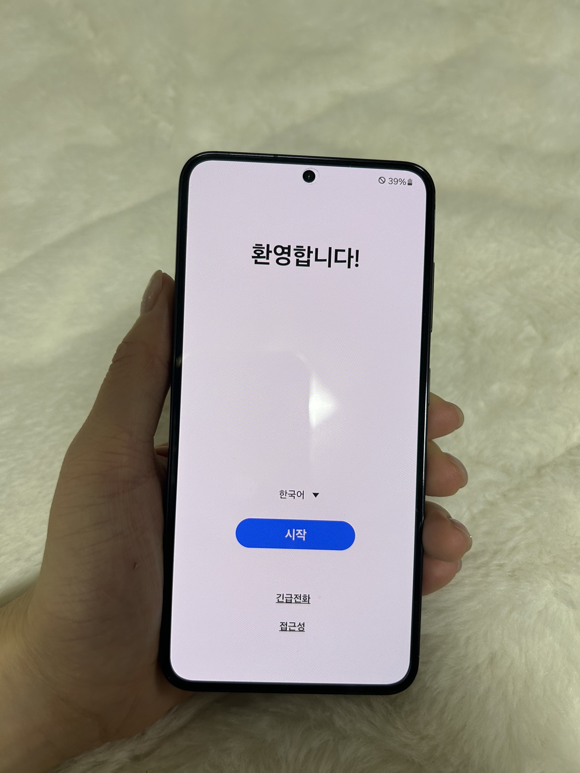 SKT S23 256기가 블랙 팝니다 | 당근 중고거래