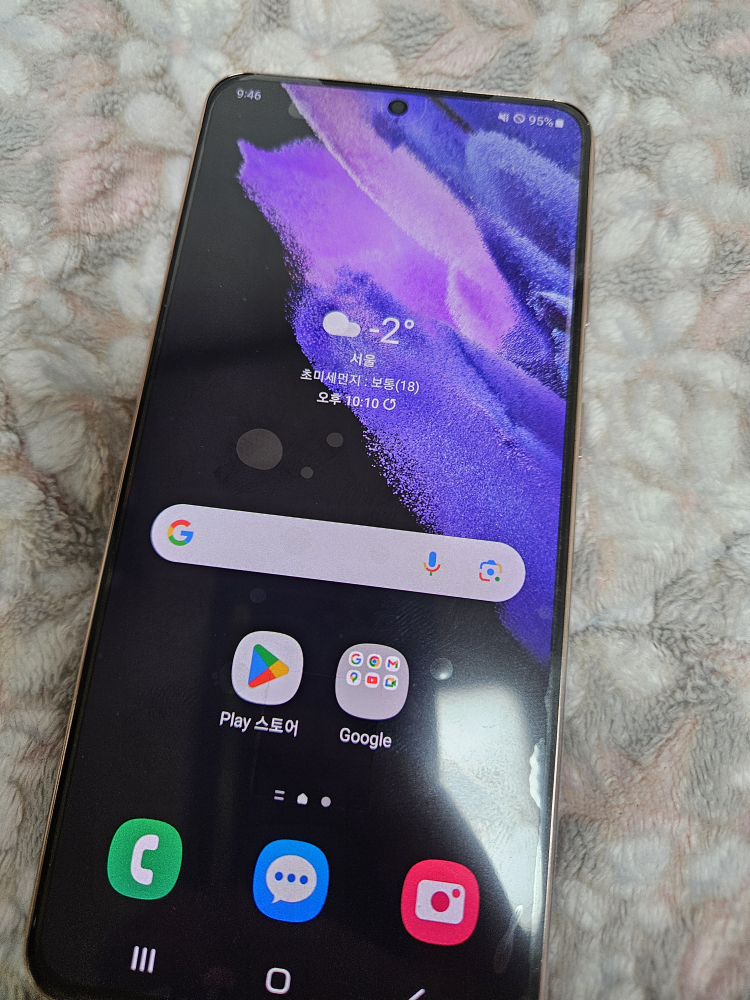 s21 256기가 올수리 팝니다 | 당근 중고거래