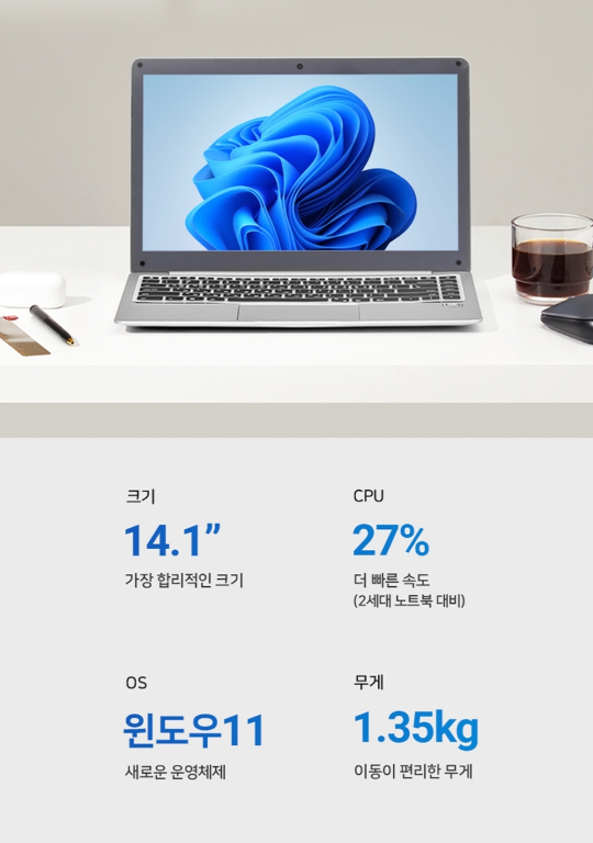 베이직스 _베이직북14 _윈도1... | 당근 중고거래