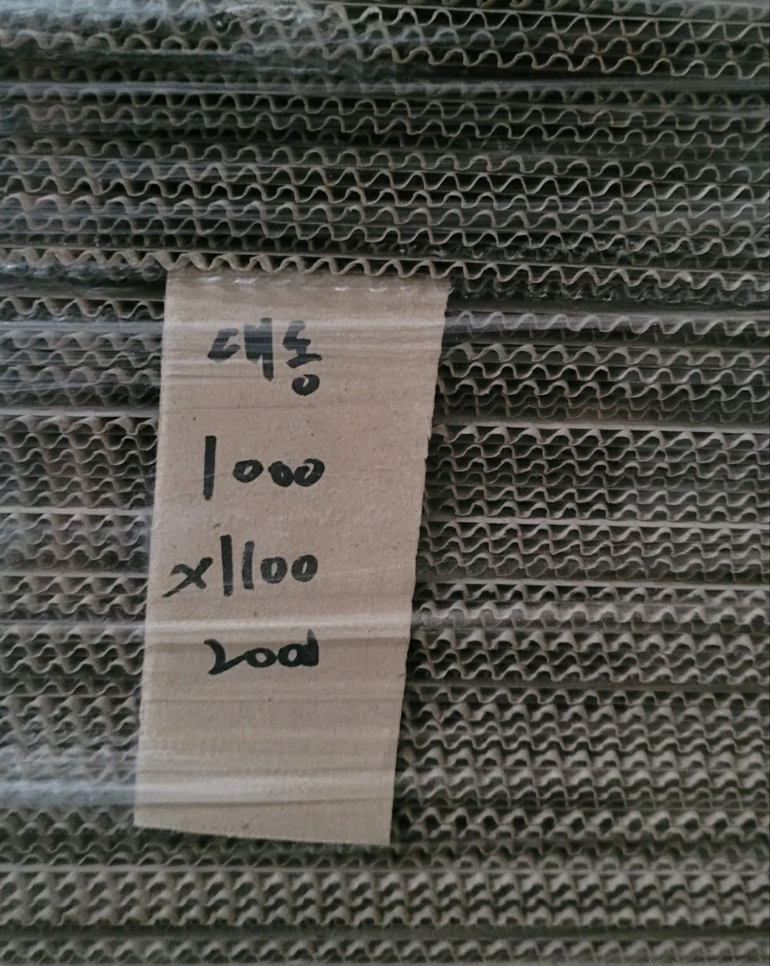 강화압축 스치로폼 건축내장재 새것 많음 | 생활/주방 | 당근 중고거래